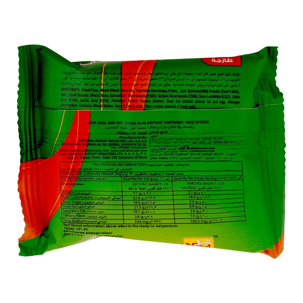 Buy Nabil Digestive Biscuits, 42.86g Online at Special Price in ...