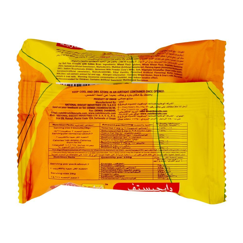 Purchase Nabil Digestive Sugar Free Biscuits, 42g Online at Best Price ...