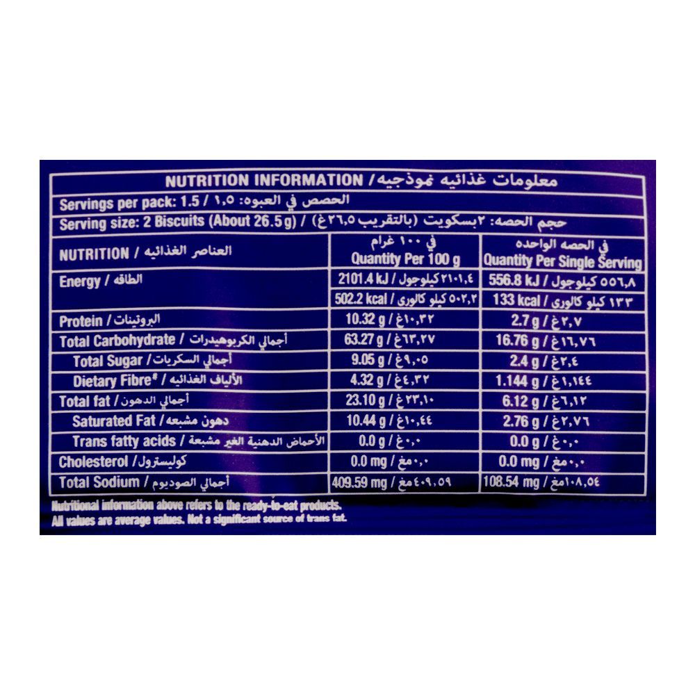 Order Nabil Nutgestive Digestive Biscuits, 40g Online at Best Price in ...