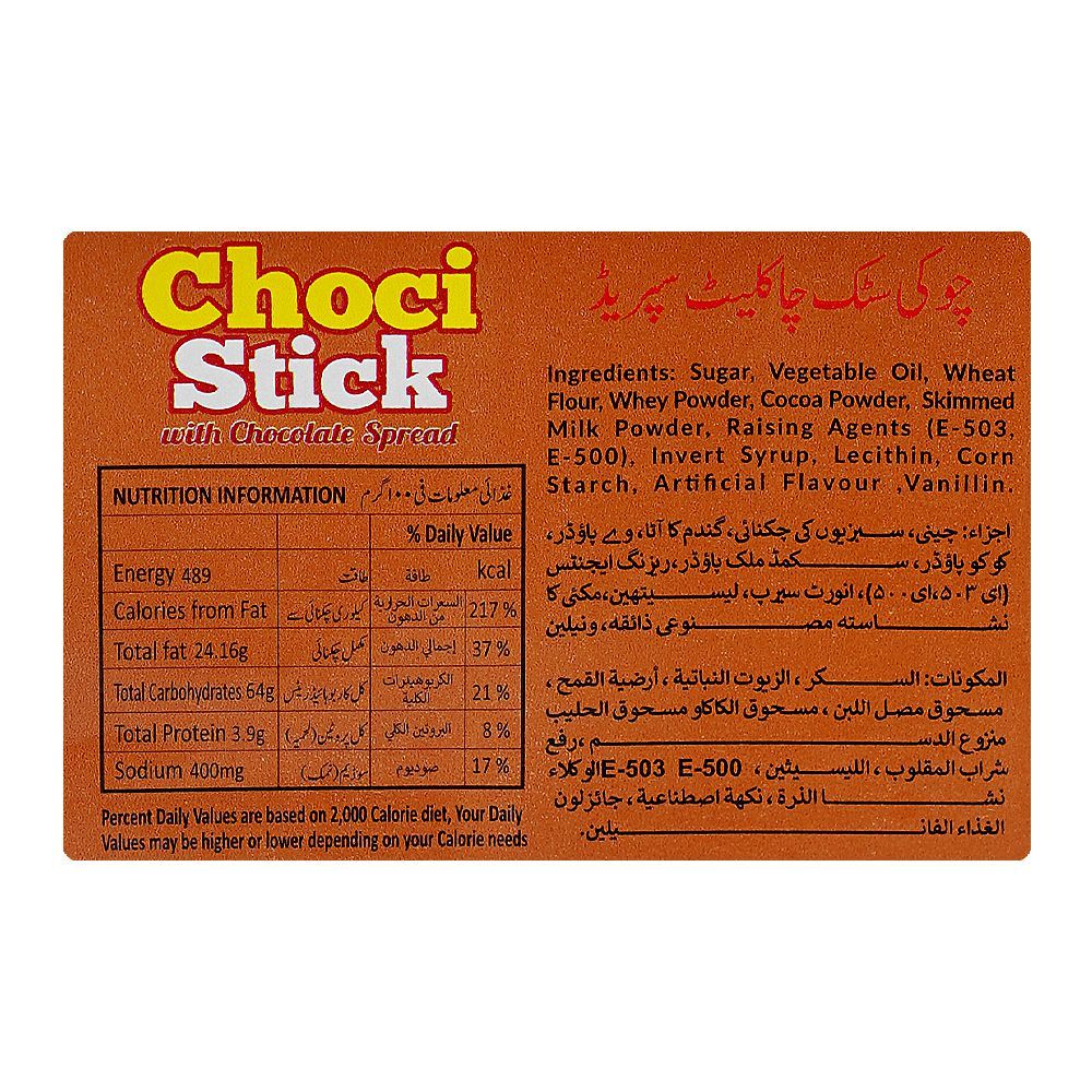 Purchase Nutrilight Choci Stick With Chocolate Spread, 50g Online at ...
