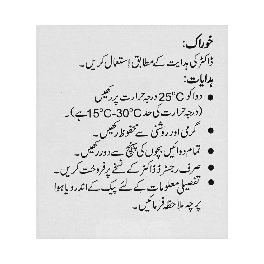 Buy Indus Pharma Onseron Syrup, 4mg/5ml, 50ml Online at Special Price ...