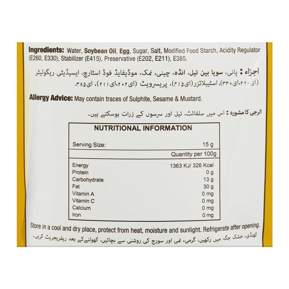 Buy Dipitt Classic Mayo, 800g Online at Special Price in Pakistan ...