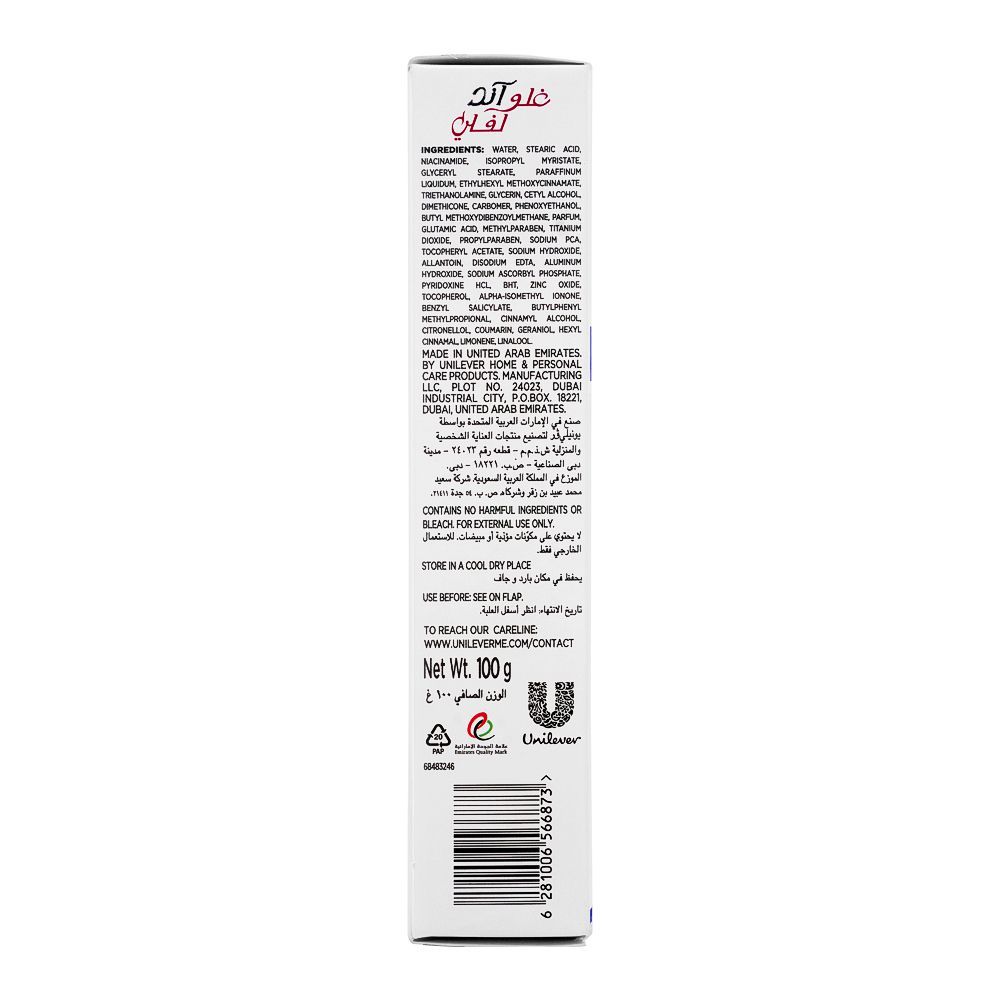 Order Glow & Lovely Moisture Plus Cream, 100gm Online at Best Price in ...