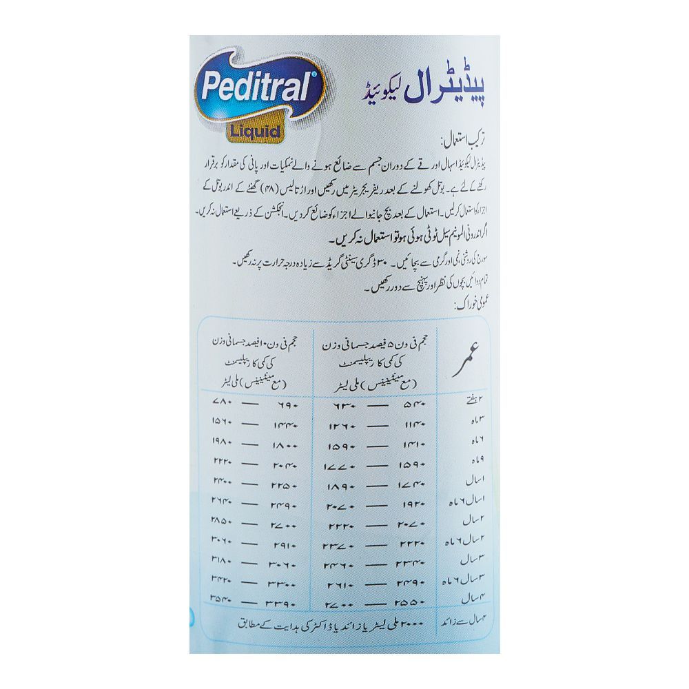 Buy Searle Peditral Liquid Regular Oral Rehydration Solution, 500ml ...