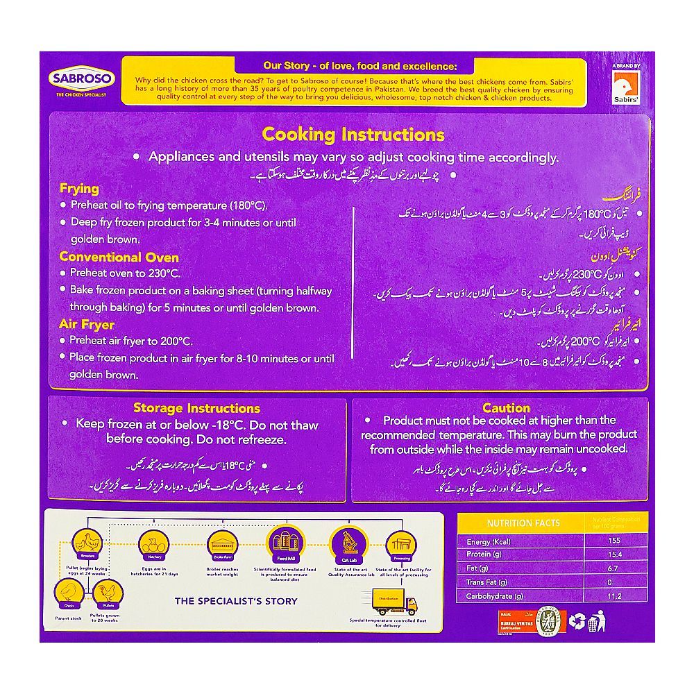 Buy Sabroso Tempura Nuggets, 24-26-Pack, 500g Online at Best Price in ...