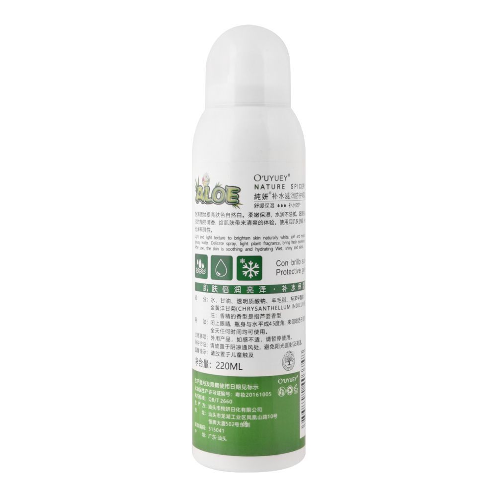 Buy O'uyuey Aloe Replenish Water & Moisten & Protect Protective Spray ...