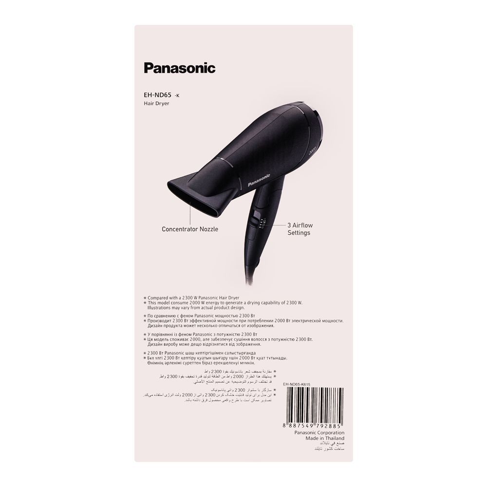 Purchase Panasonic Ionity Hair Dryer, EH-ND65-K Online at Special Price ...