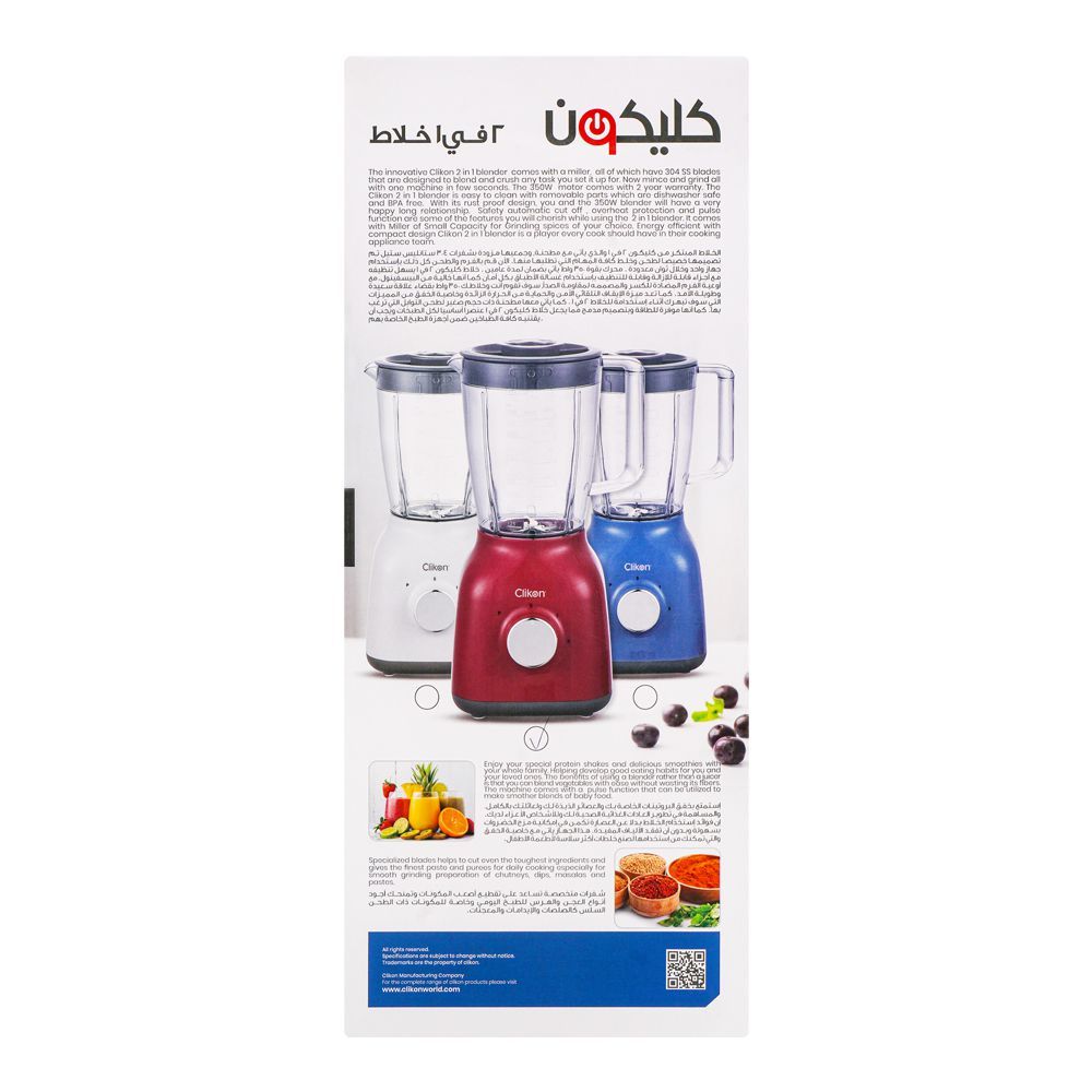 Purchase Clickon 2 in 1 Blender, CK-2630 Online at Best Price in ...