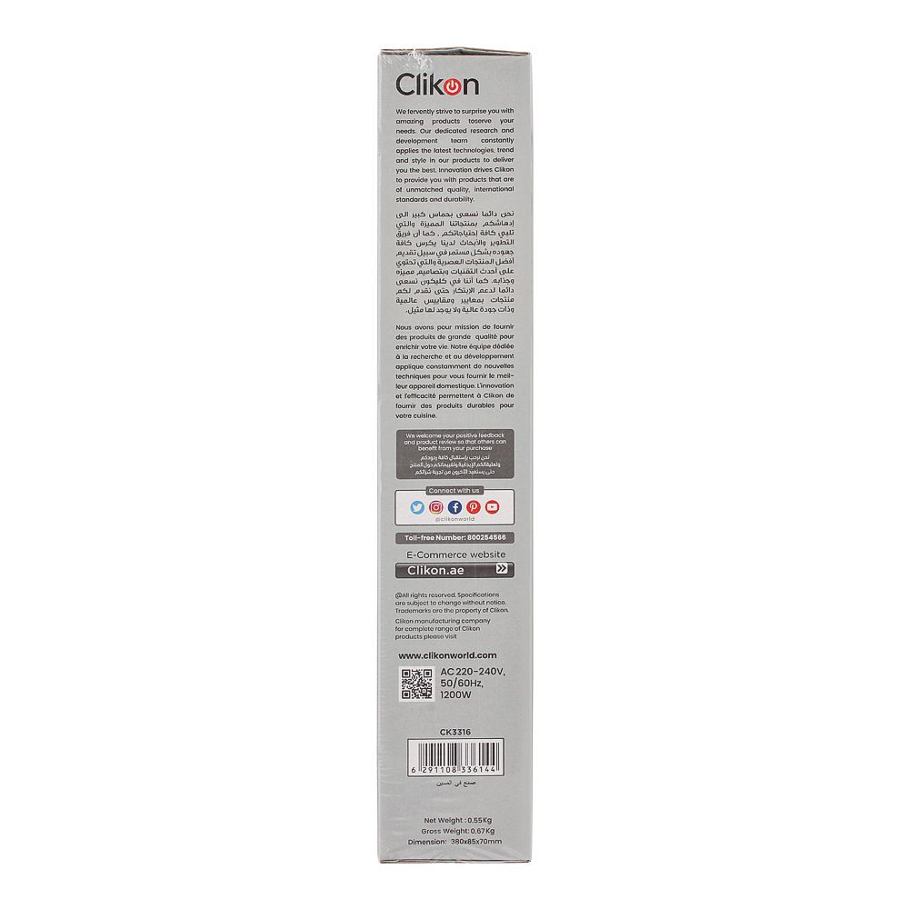 Purchase Clickon Hot Styling Brush, CK-3316 Online at Special Price in ...