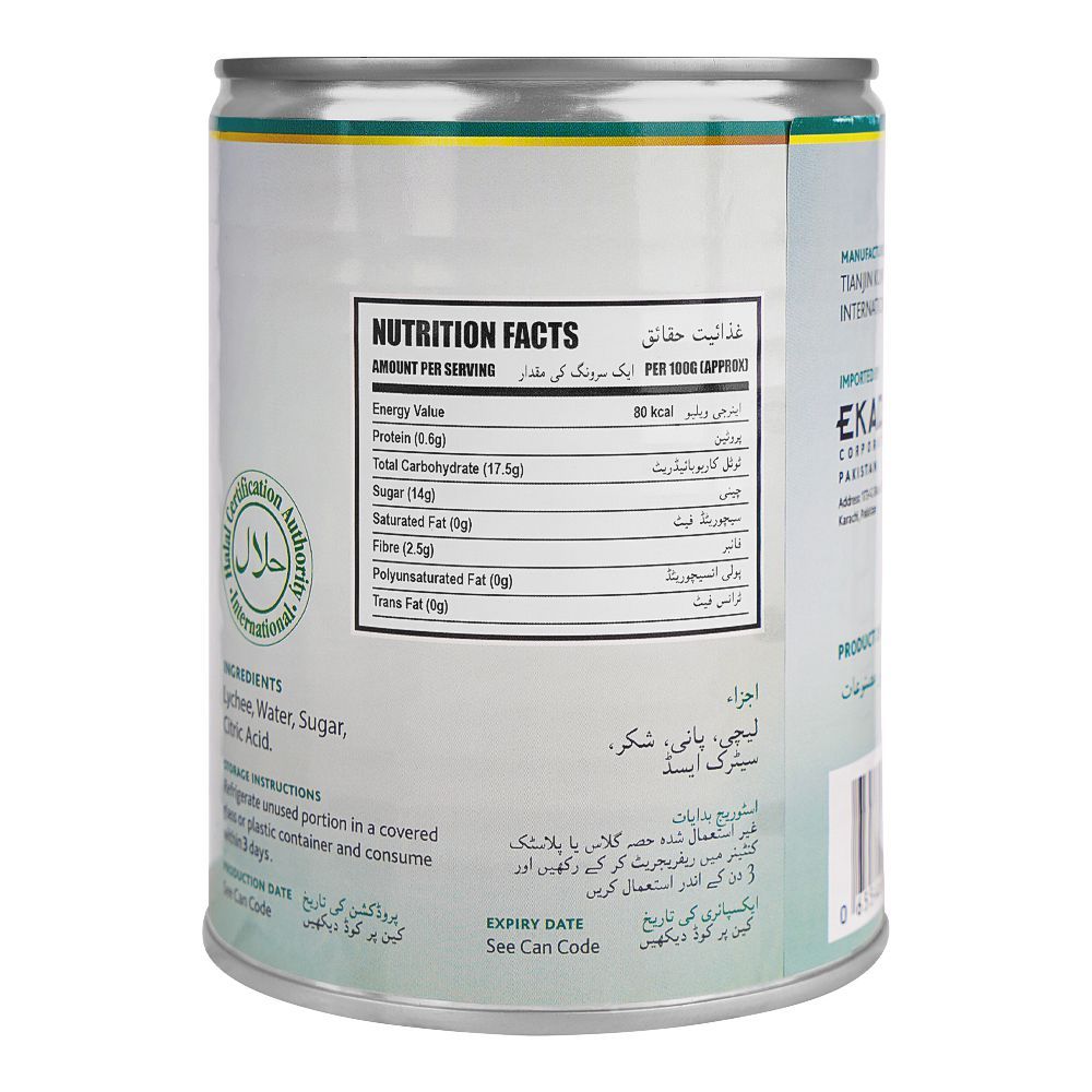 Buy Arizona Fields Canned Lychee, 567g Online at Best Price in Pakistan ...