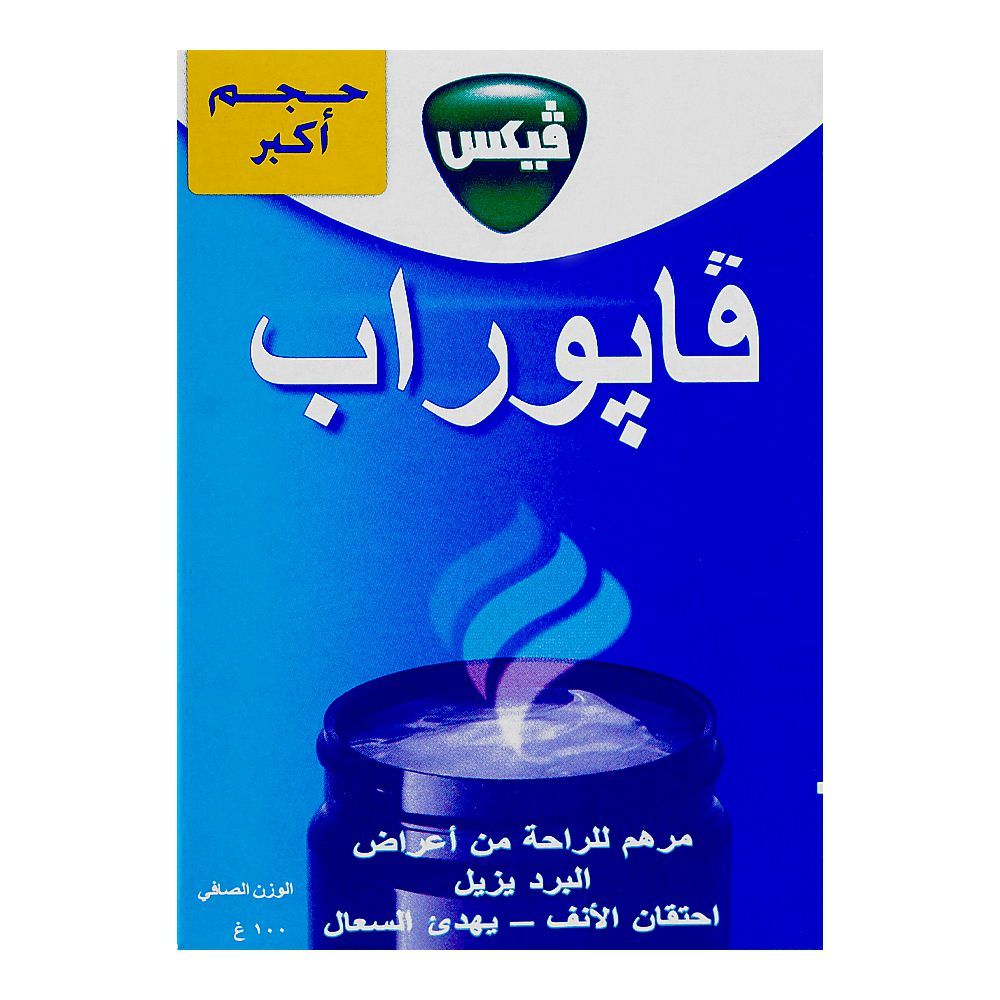 Order GSK Vicks Vapo Rub Ointment For Cold Relief, 100g Online at ...