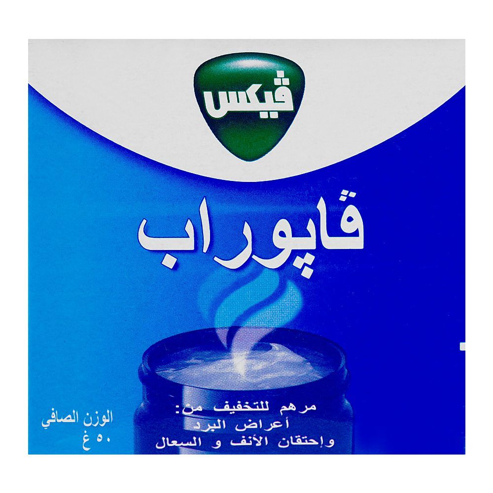 Order GSK Vicks Vapo Rub Ointment For Cold Relief, 50g Online at ...