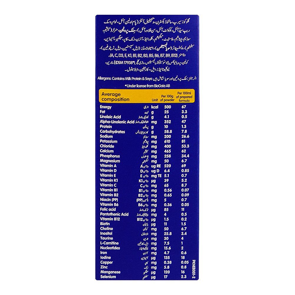 Buy Nestle Lactogen Recover Low Lactose Infant Formula, For 0 To 12 ...