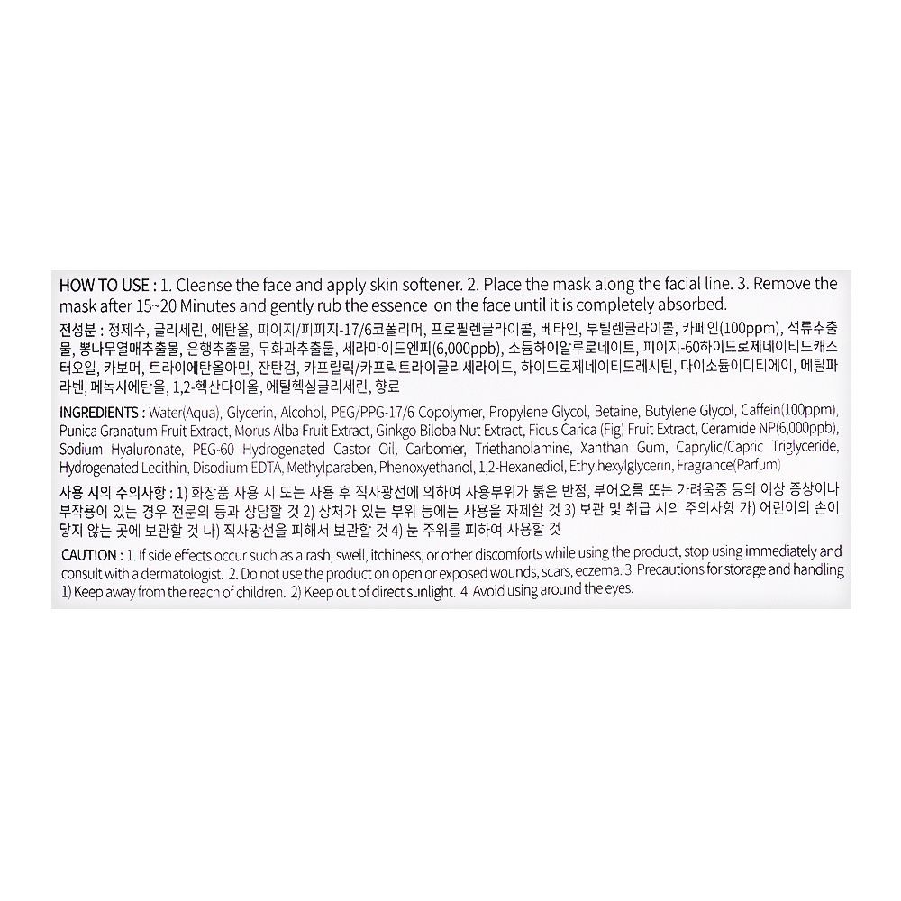 Purchase Esfolio Ceramide Caffeine Essence Facial Mask Sheet, 25ml ...