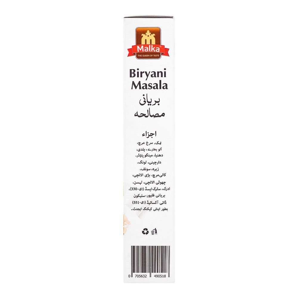 Purchase Malka Biryani Masala Double Pack, 50g + 50g Online at Special ...