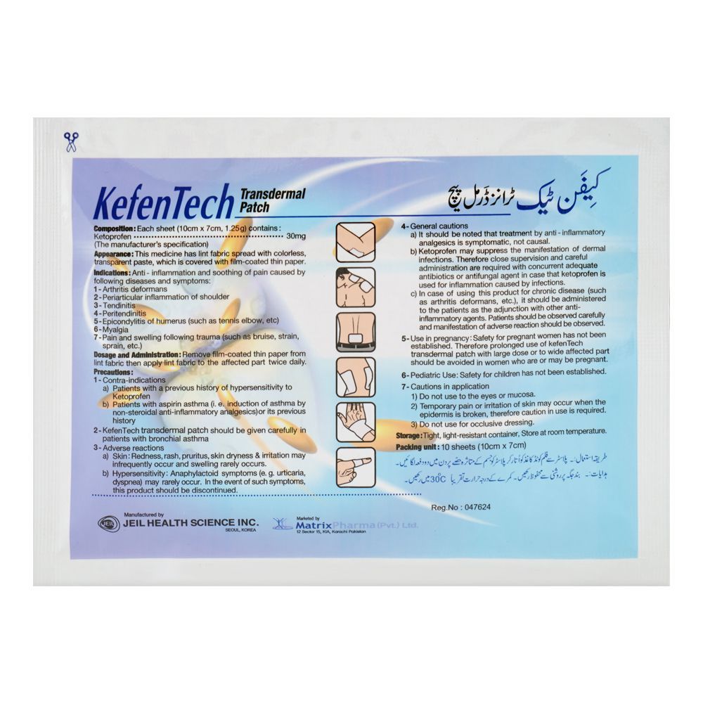 Matrix Pharma Kefen Tech Plaster Sheets, 10-Pack, (3.9 X 2.7 Inches)