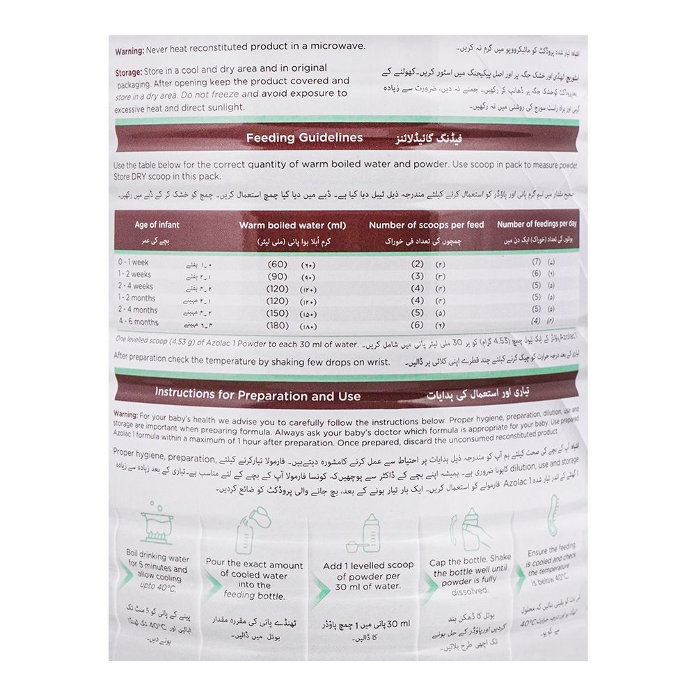 Purchase Azolac Infant Formula-1, Vitamins-Minerals-Choline, Halal ...