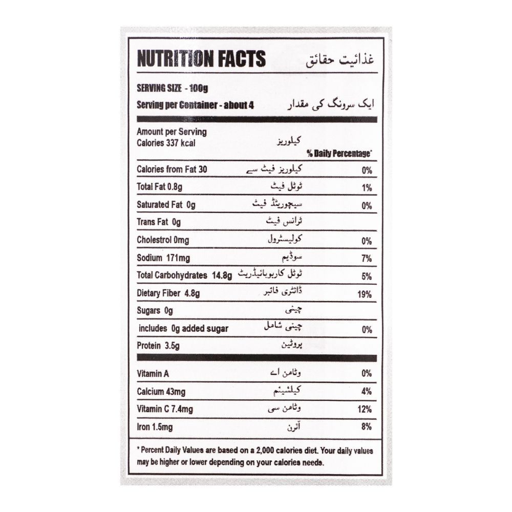 Purchase Arizona Fields Red Kidney Beans, Halal, 400g Online at Special ...