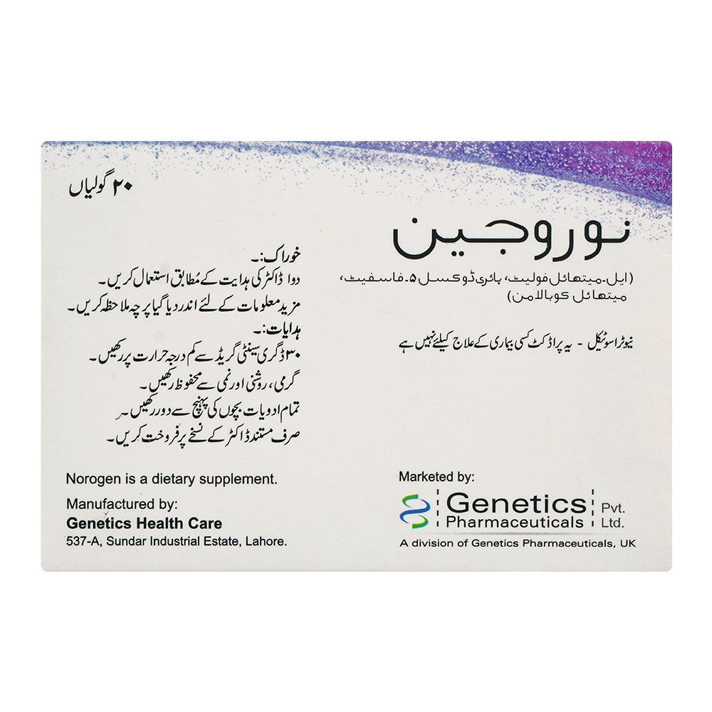 Purchase Genetics Pharmaceuticals Norogen Tablet, 20-Pack Online at ...