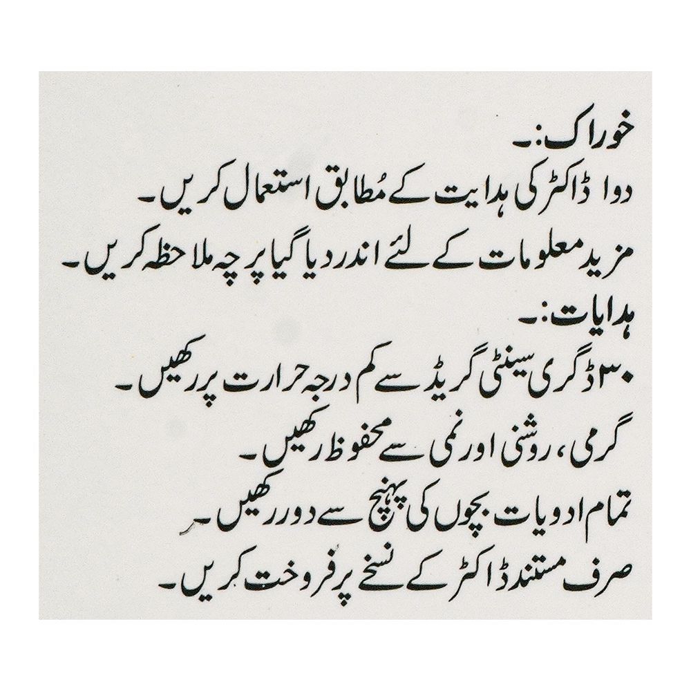 Purchase Genetics Pharmaceuticals Norogen Tablet, 20-Pack Online at ...