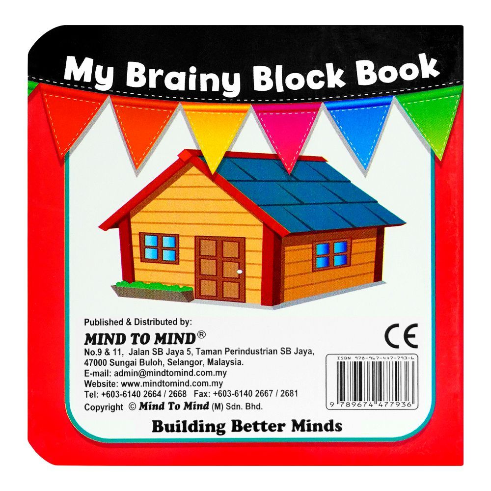 Purchase My Brainy Block Books: Numbers, Shapes & Colors Online at Best ...
