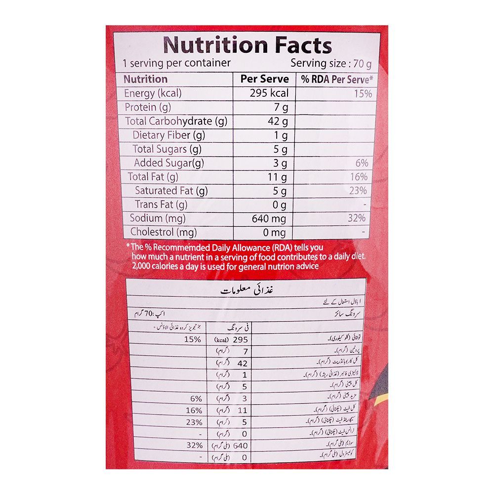 Buy Samyang Hot Chicken 2x Spicy Cup Noodle, Halal, 70g Online at ...