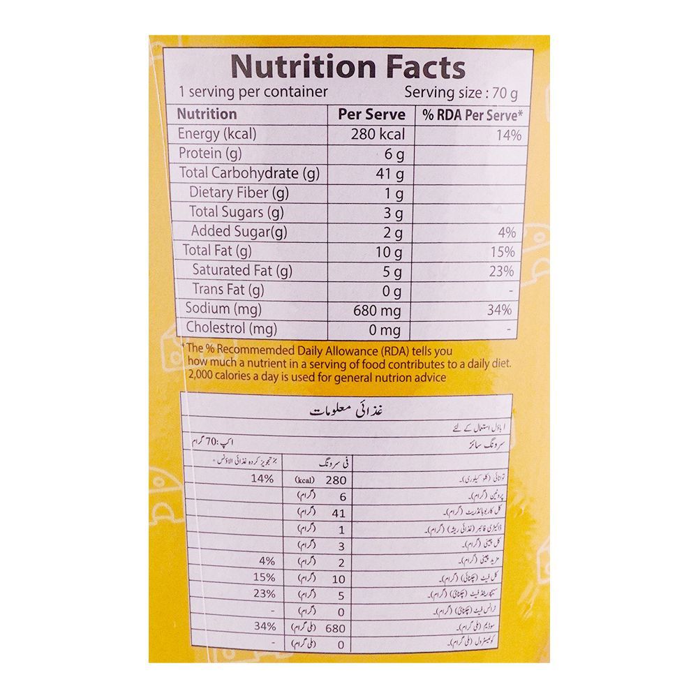 Buy Samyang Hot Chicken Cheese Cup Noodle, Halal, 70g Online at Best ...