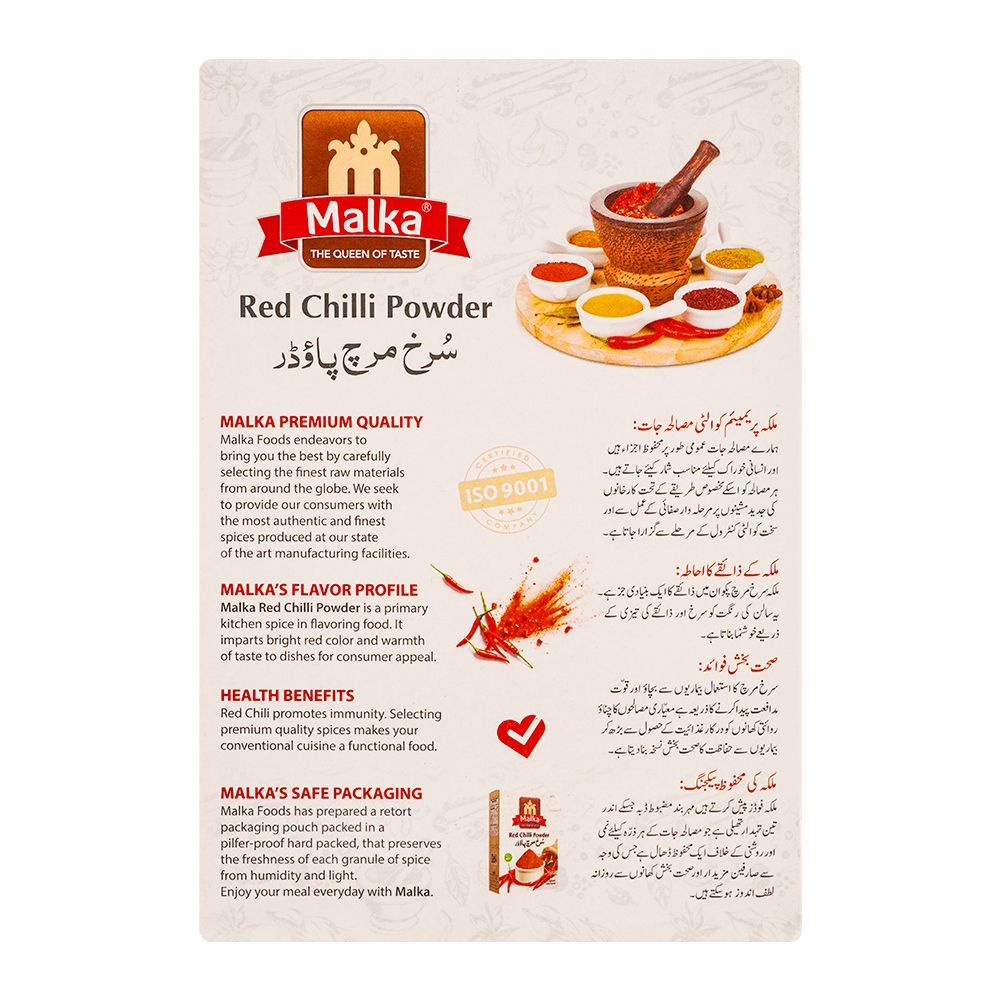 Order Malka Red Chilli Powder, 100g Online at Best Price in Pakistan ...