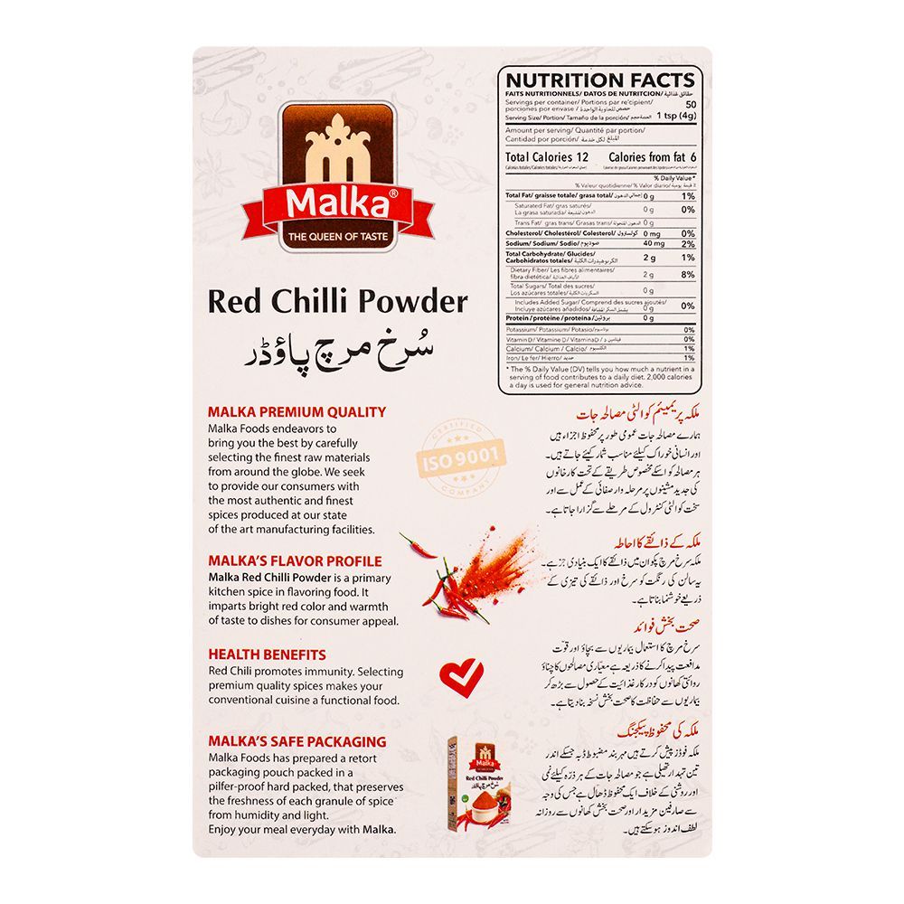 Order Malka Red Chilli Powder, 200g Online at Best Price in Pakistan ...