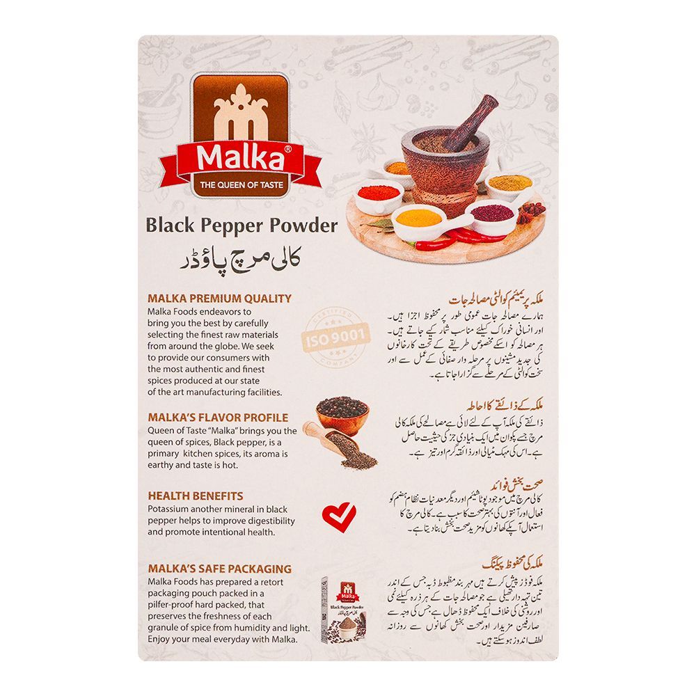 Purchase Malka Black Pepper Powder, 50g Online at Special Price in ...