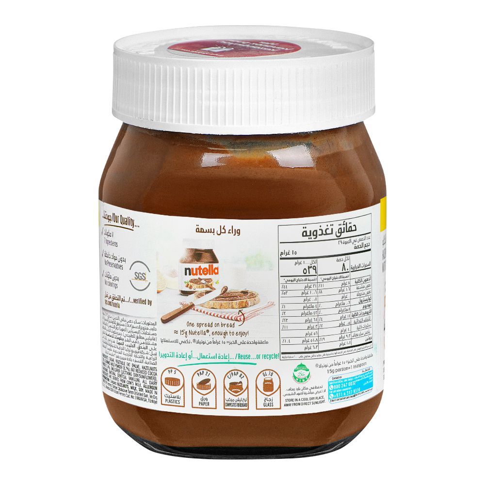 Order Nutella Chocolate Spread, 400g Online at Special Price in ...