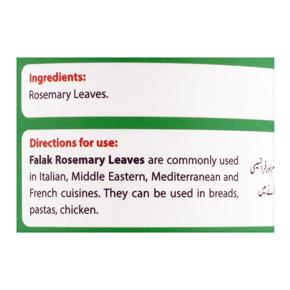 Buy Falak Rosemary Leaves, 25g Online at Special Price in Pakistan ...