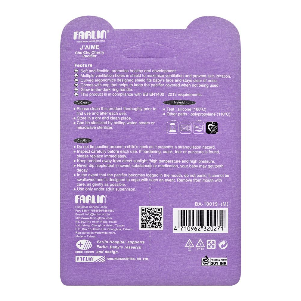 Buy Farlin J' Aime Chu Chu Cherry Natural Pacifier, 0 Month+, BA-10019 ...