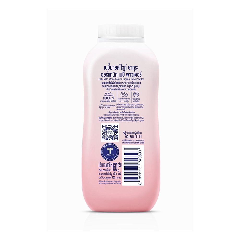Order Babi Mild White Sakura Organic Baby Powder, Gentle For Newborn/0 ...