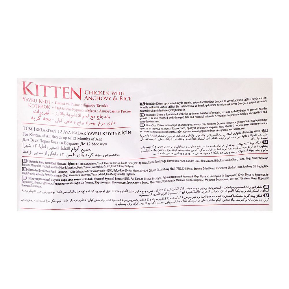 Purchase BonaCibo Kitten Chicken With Anchovy & Rice Food, 1.5 KG ...