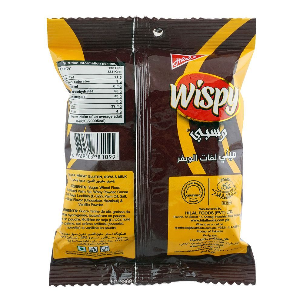 Order Hilal Wispy Chocolate Coated Mini Wafer Rolls, 18g Online at ...