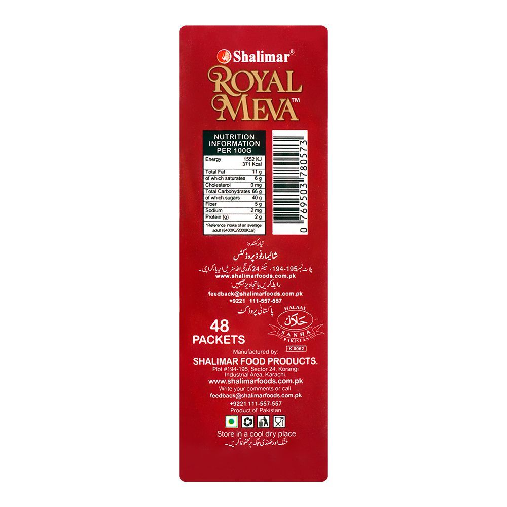 Purchase Shalimar Royal Meva Supari, Sweetened Dry Fruit Mix, 48-Pack ...