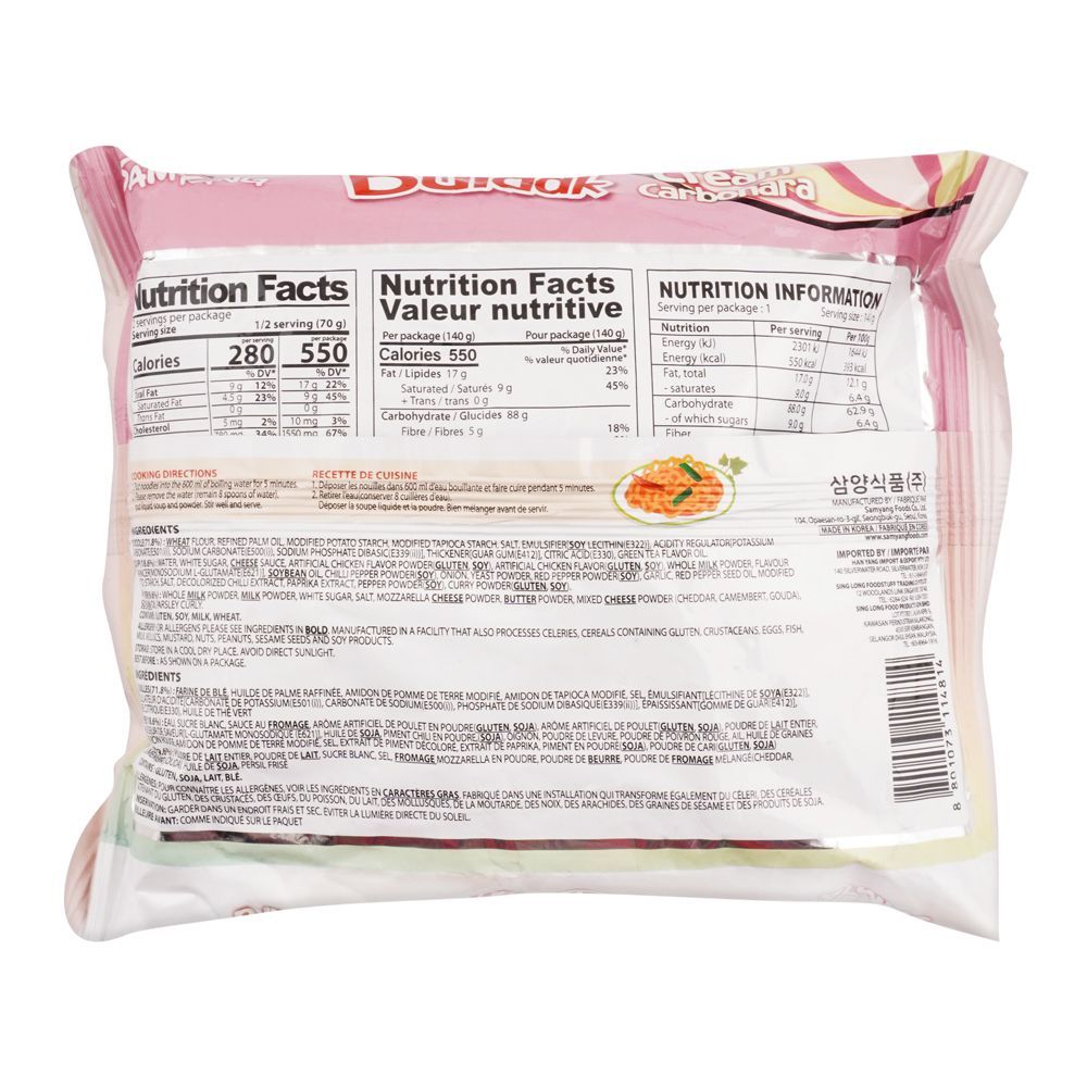 Order Samyang Hot Chicken Cream Carbonara Noodle, Halal, 140g Online at ...