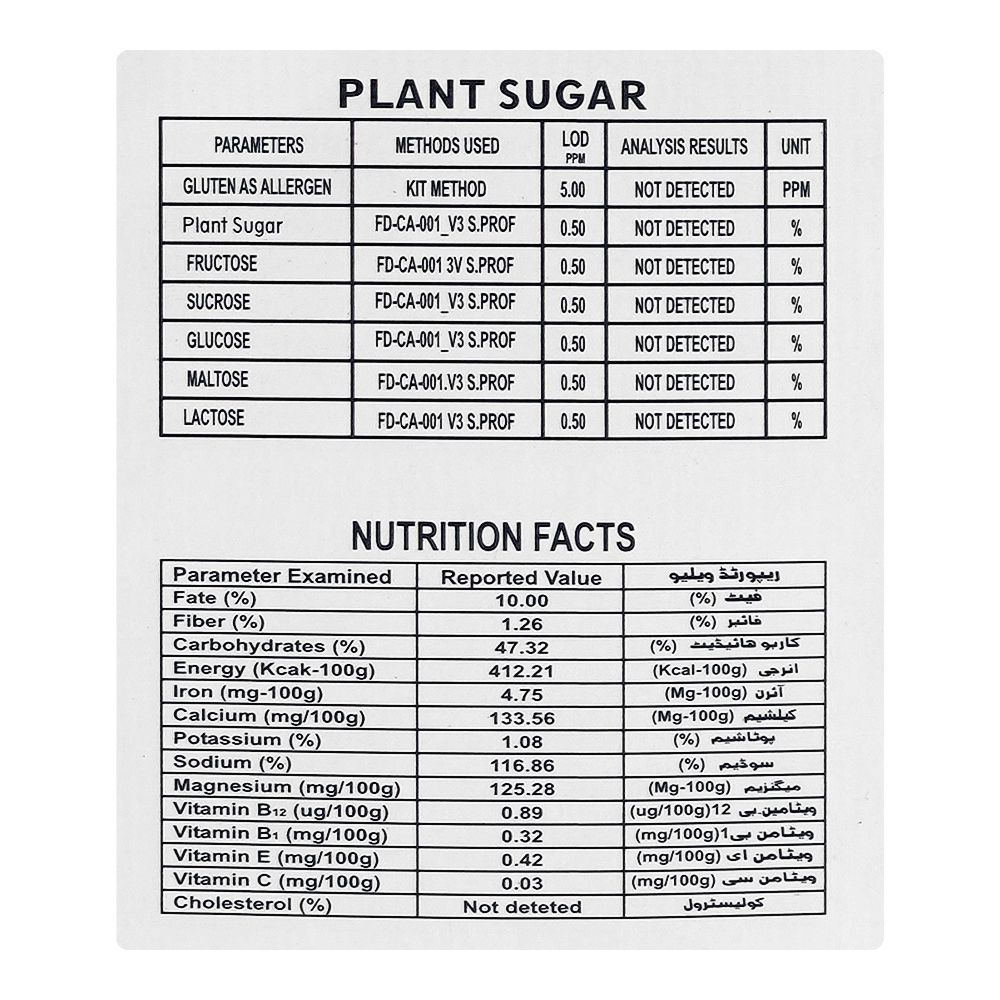 Reana Foods Organic + Premium Diabetic Flour, 1KG