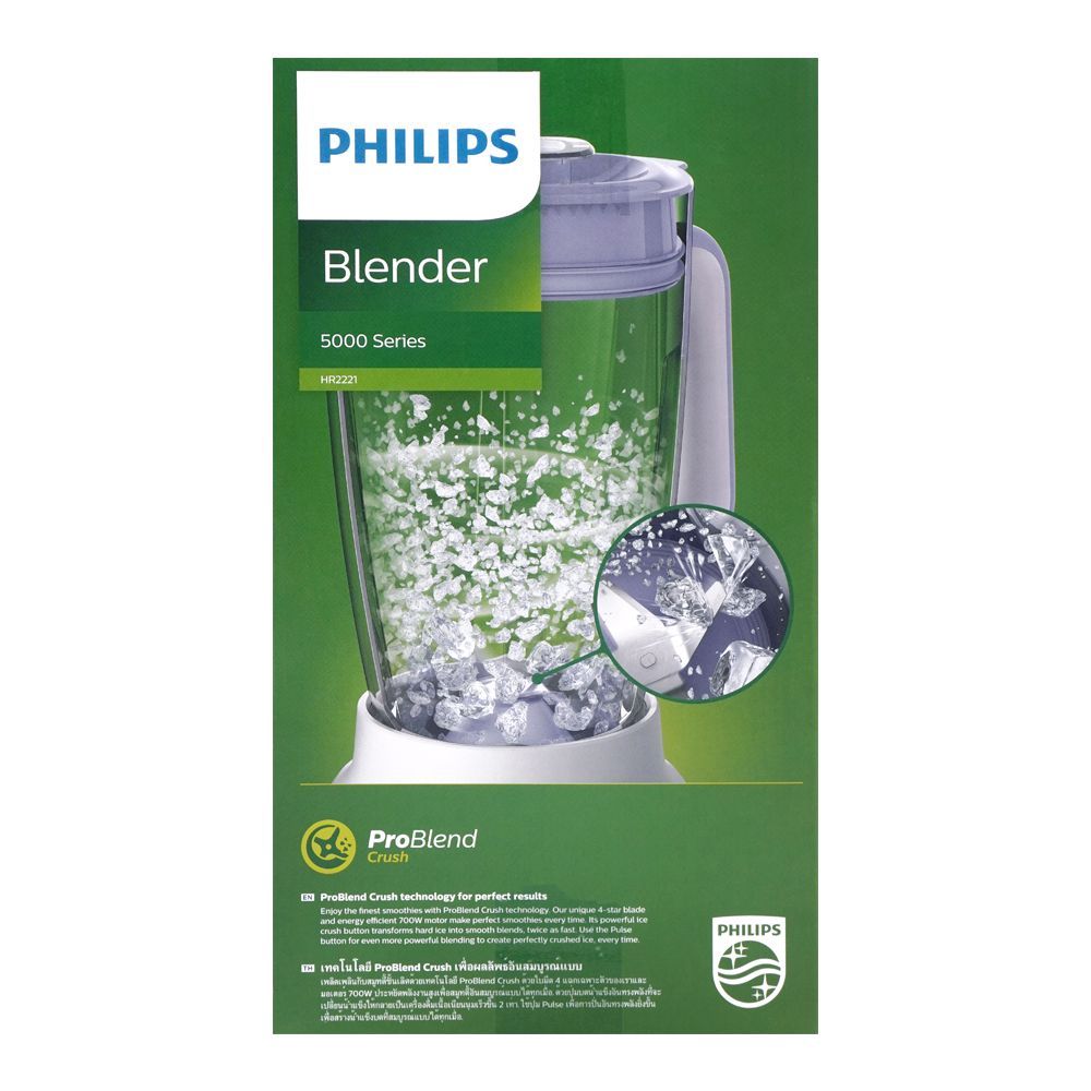 Purchase Philips 5000 Series Pro Blend Crush Blender, 700W, HR-2221/00 ...