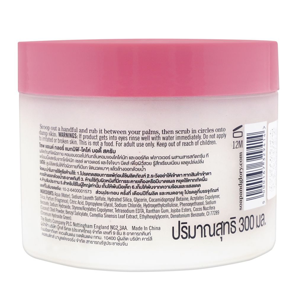 Purchase Soap & Glory Magnifi Coco Refreshing Body Scrub, 300ml Online ...