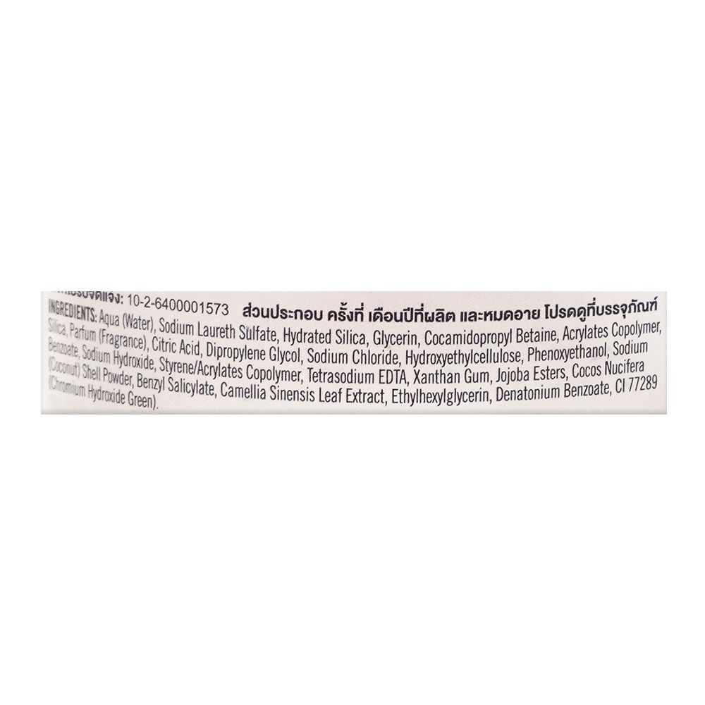 Purchase Soap & Glory Magnifi Coco Refreshing Body Scrub, 300ml Online ...
