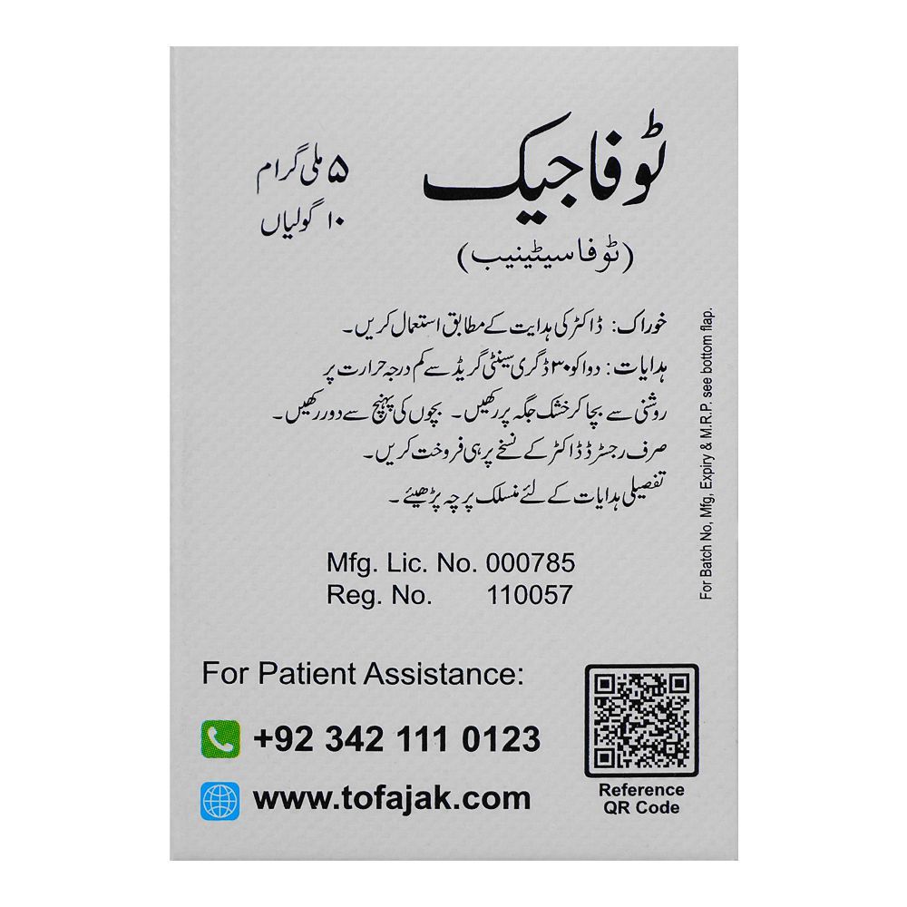 Order Hiranis Pharmaceuticals Tofajak Tablet, 5mg, 10-Pack Online at ...
