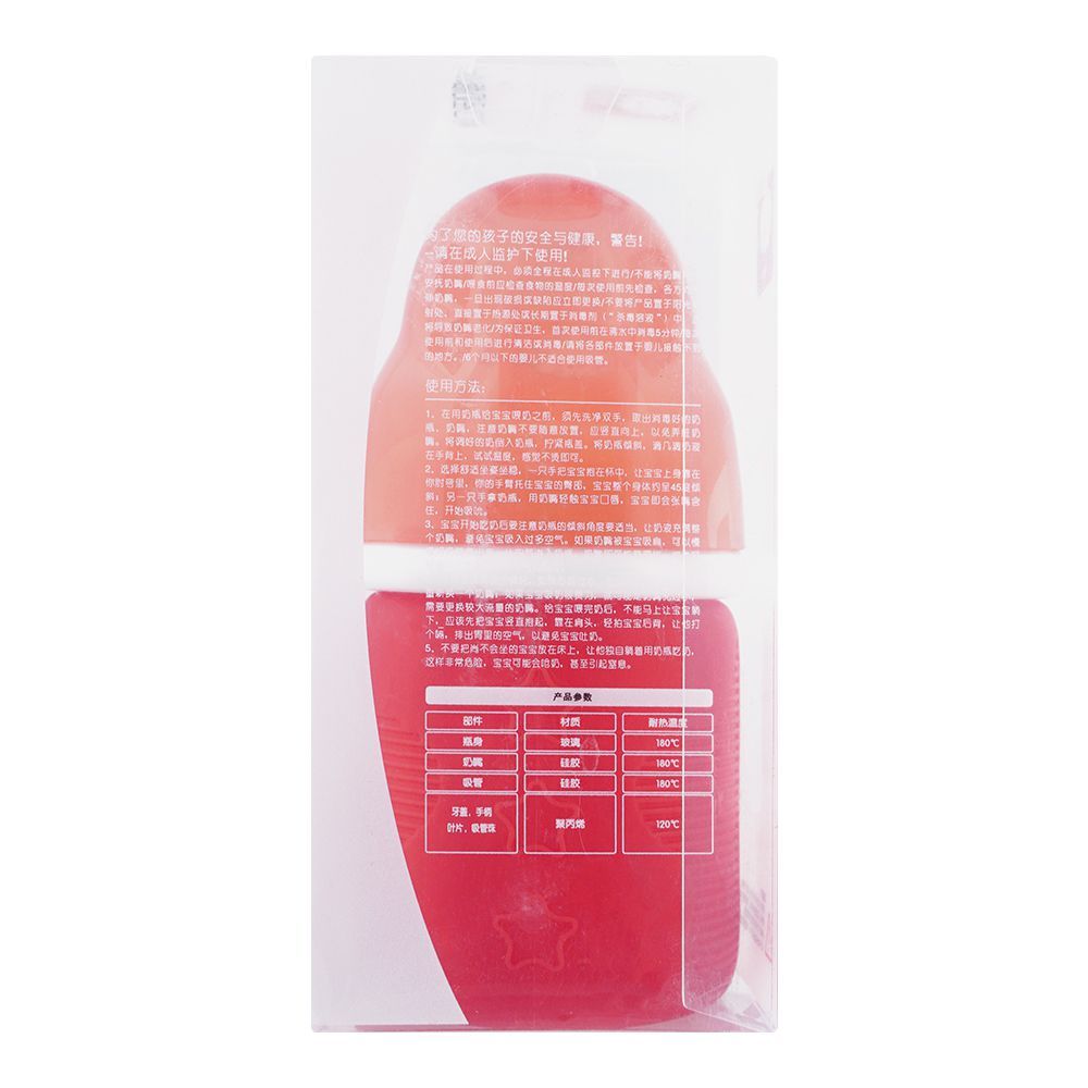 Order Yes Glass Bottle 60ml Red #Sh-724 Online at Best Price in ...