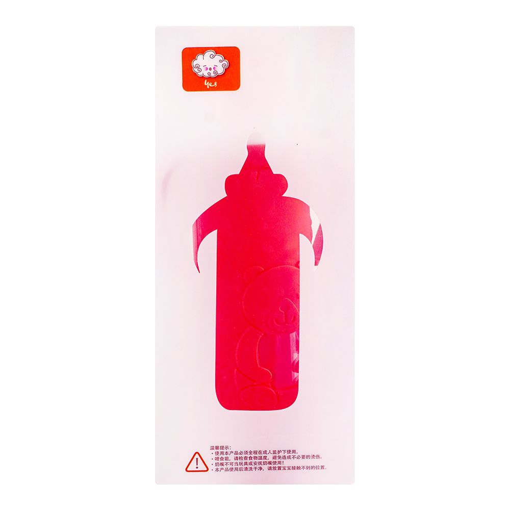 Purchase Yes Glass Bottle 240ml, Red, AZ-7195 Online at Special Price ...