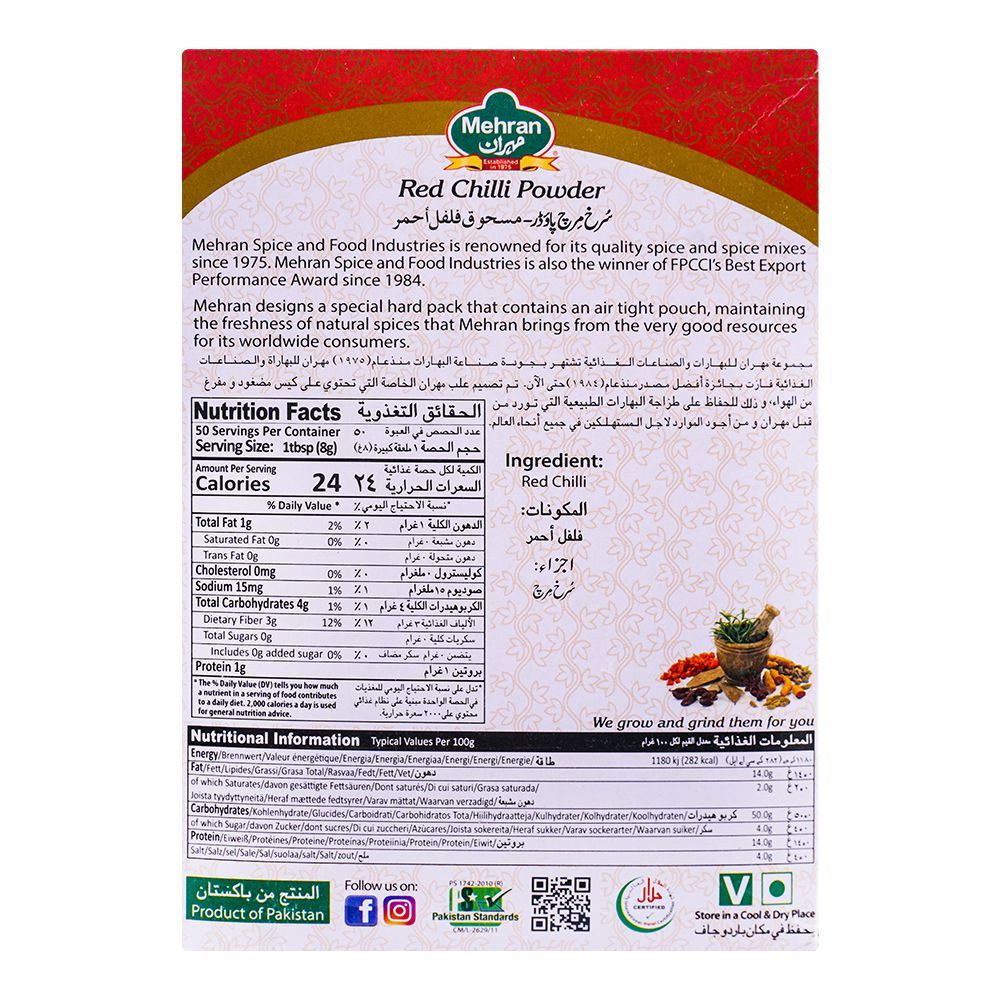 Order Mehran Red Chilli Powder, 400g Online at Best Price in Pakistan ...
