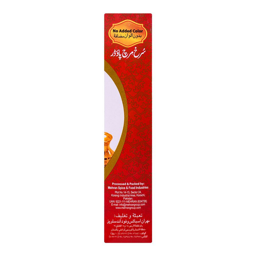 Order Mehran Red Chilli Powder, 400g Online at Best Price in Pakistan ...
