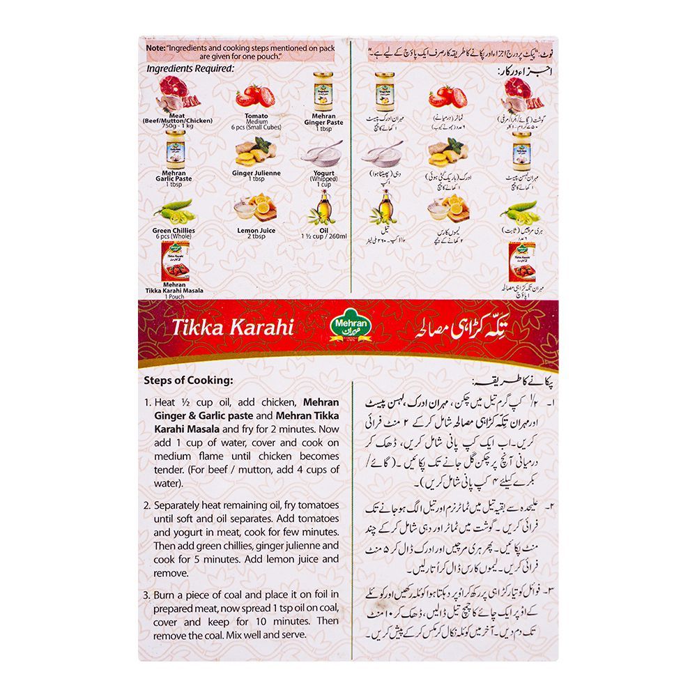 Purchase Mehran Recipe Tikka Karahi Masala, 100g Online at Best Price ...