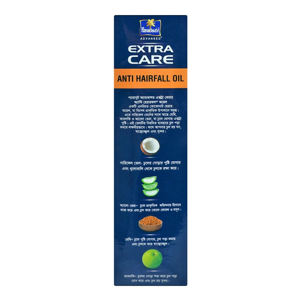 Purchase Parachute Advanced Extra Care Anti-Hair Fall Oil, 150ml Online ...