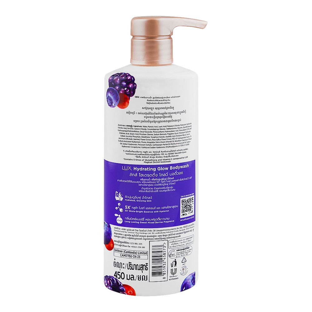 Order Lux Hydrating Glow Sweet Mixed Berries Fragrance Body Wash, 500ml Online at Best Price in ...